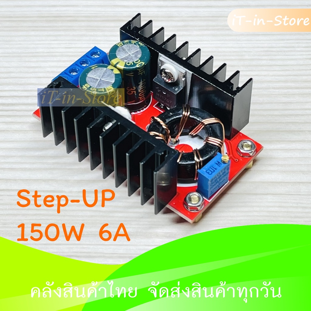 150W DC-DC Boost Converter 10-32V to 12-35V 6A Step-Up Module | Shopee ...