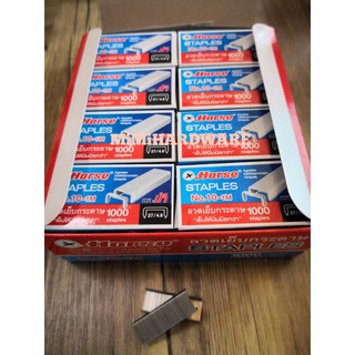 ไส้แม็ค ลูกแม็กซ์ ลวดเย็บกระดาษ(24กล่องเล็ก) ตราม้าNo.10-1M | Shopee Thailand