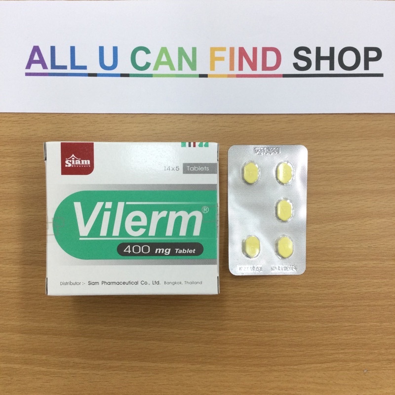 เริมเม็ด ถูกที่สุด พร้อมโปรโมชั่น - ก.พ. 2022 | BigGo เช็คราคาง่ายๆ