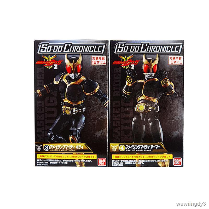สินค้าดีมีจำหน่ายในกทมBandai Kamen Rider kugga Layer Action Sora Me 2 ...