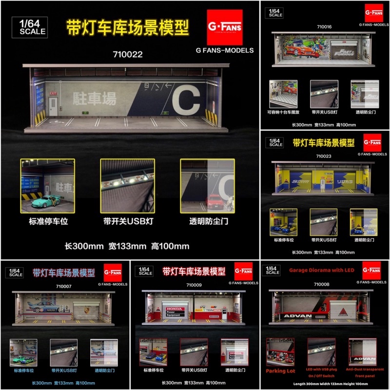 G-Fans Diorama ฉากอู่จอดรถขนาด 164 - all_scale_shop - ThaiPick