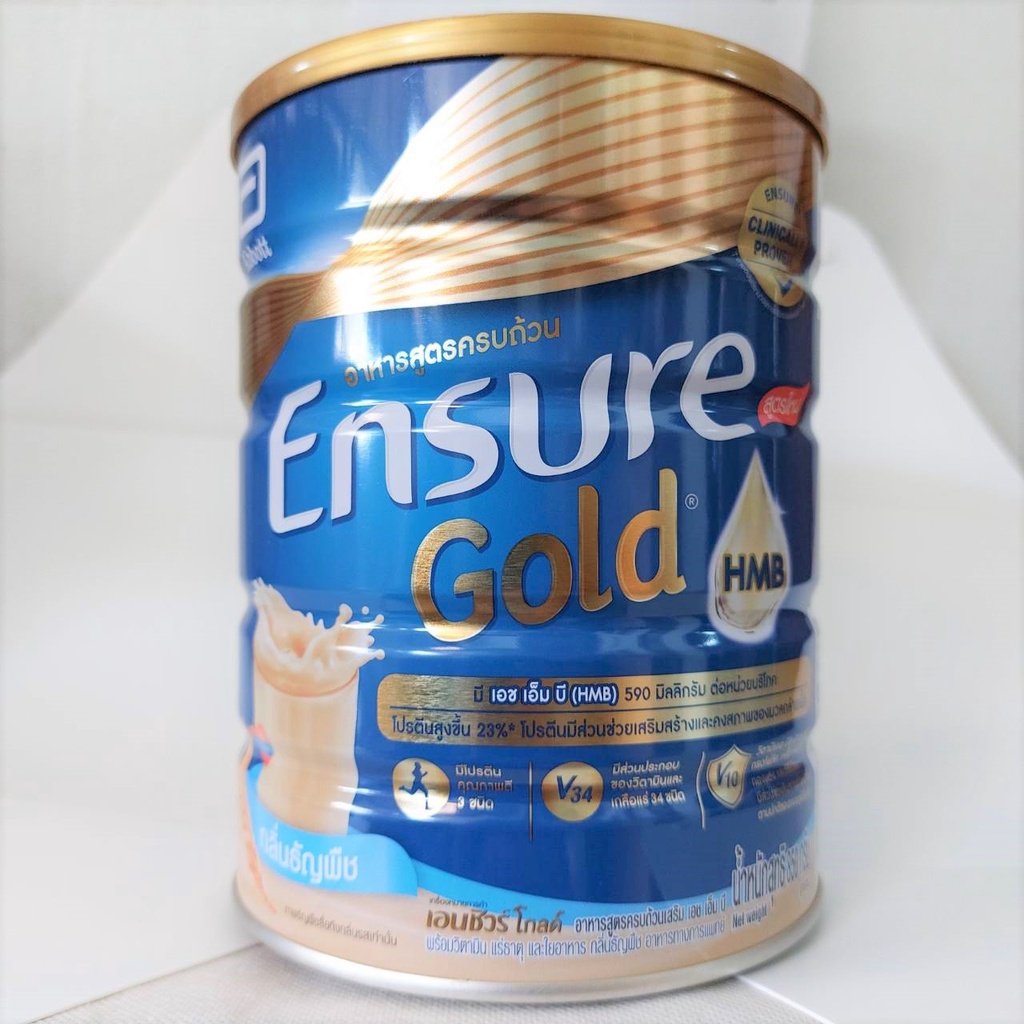 Ensure Gold เอนชัวร์ โกลด์ ธัญพืช 850g สูตรหวานน้อย (โฉมใหม่ ...