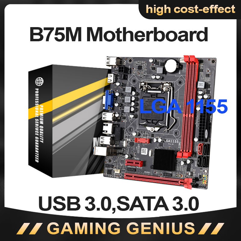 เมนบอร์ดLGA 1155 Gaming Motherboard Intel B75 Chipset MotherBoard ...