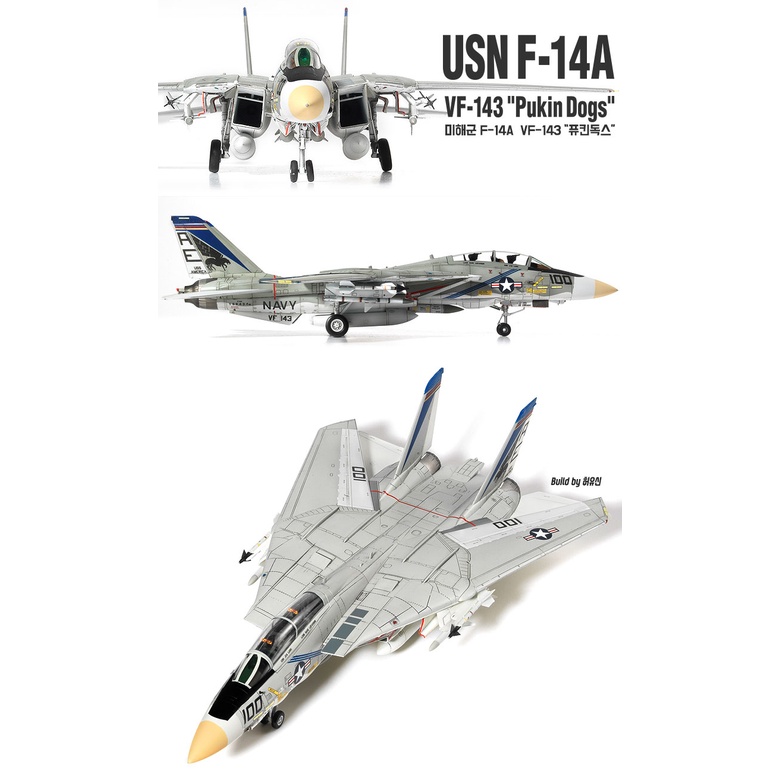 Aademy 12563 USN F-14A VF-143 PUKIN DOGS 172 - konrakmodel - ThaiPick