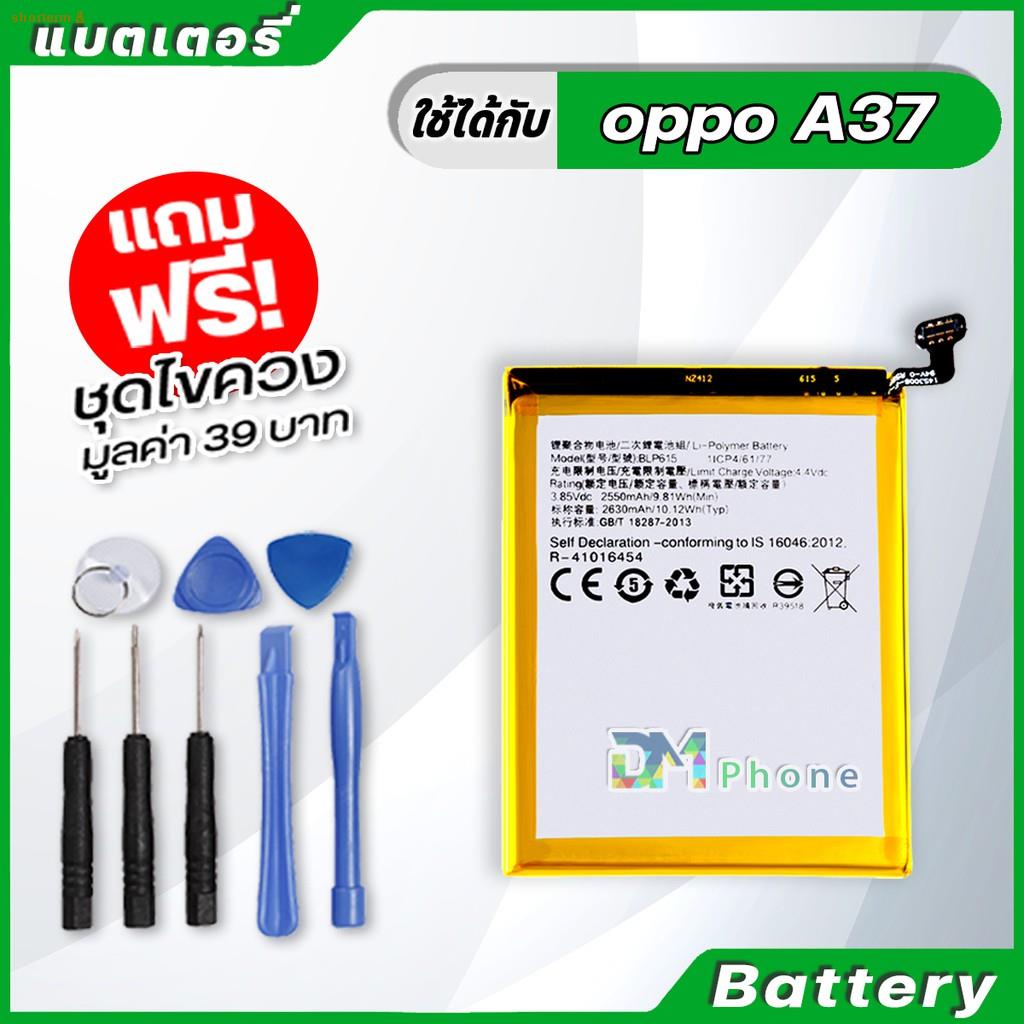 ۩ shorterm♙แบตเตอรี่ Battery oppo A37 model BLP615 แบต A37F A37w A37m ...