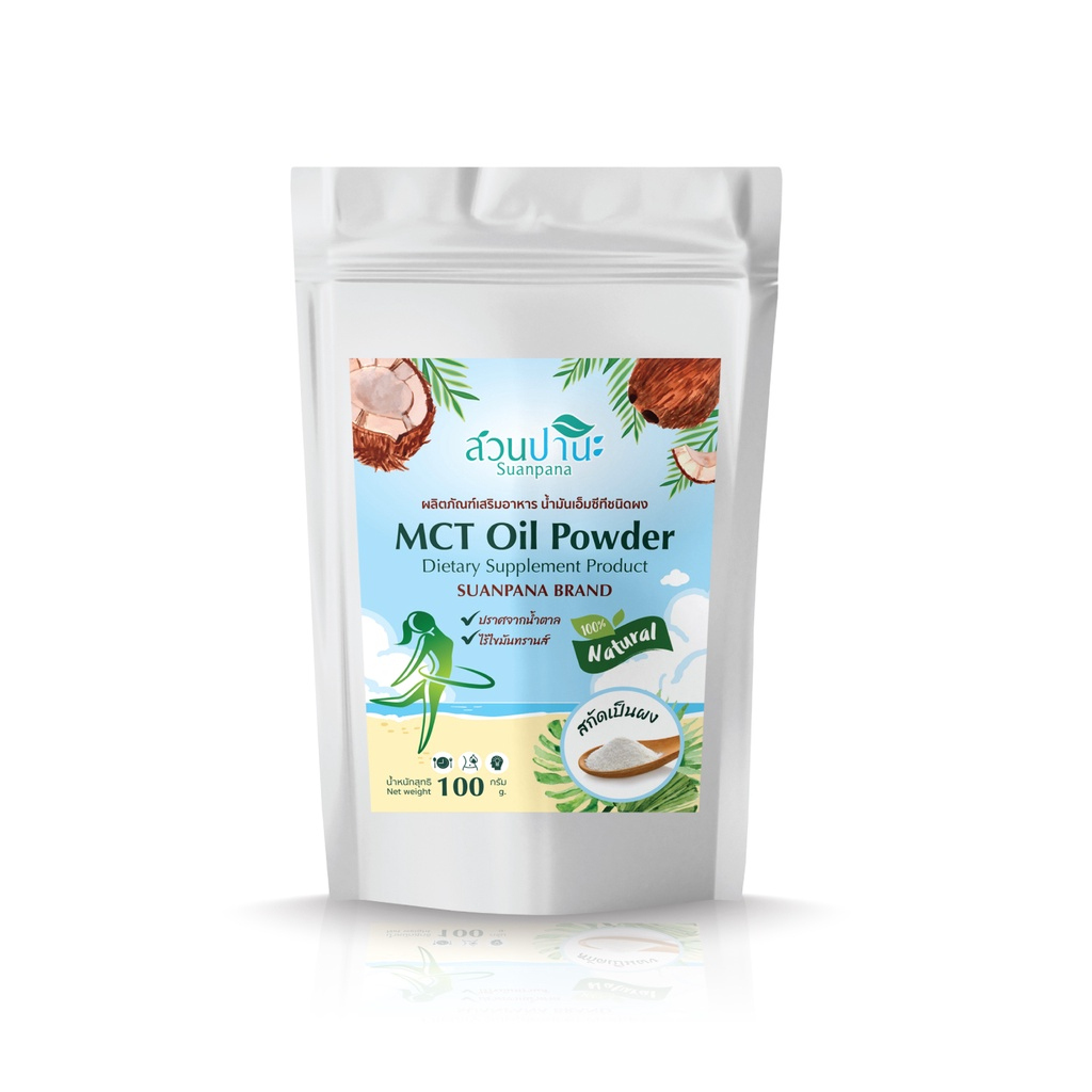 MTC OIL POWDER 100 กรัม สวนปานะ - toon0814548037 - ThaiPick
