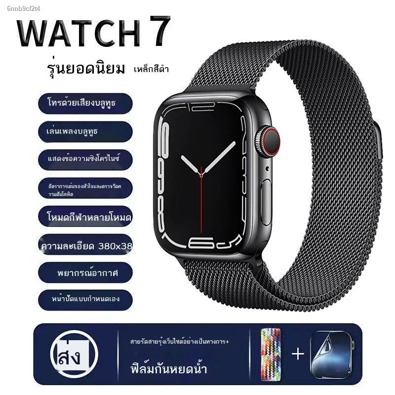 แฟชั่นระดับไฮเอนด์ขั้นสูงHuaqiang North ใหม่ S7pro สมาร์ทวอทช์ iwatch7 มัลติฟังก์ชั่นบลูทูธโทร ...