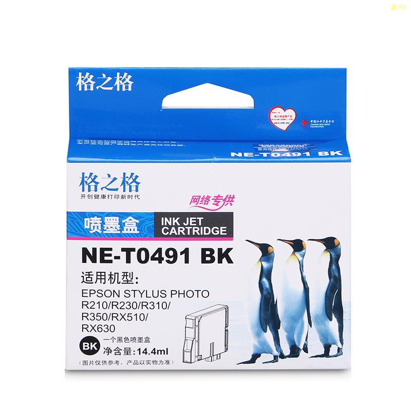 ตารางสำหรับEpson T0491ตลับหมึกepson styus photo R210 R310 R350 RX510 ...