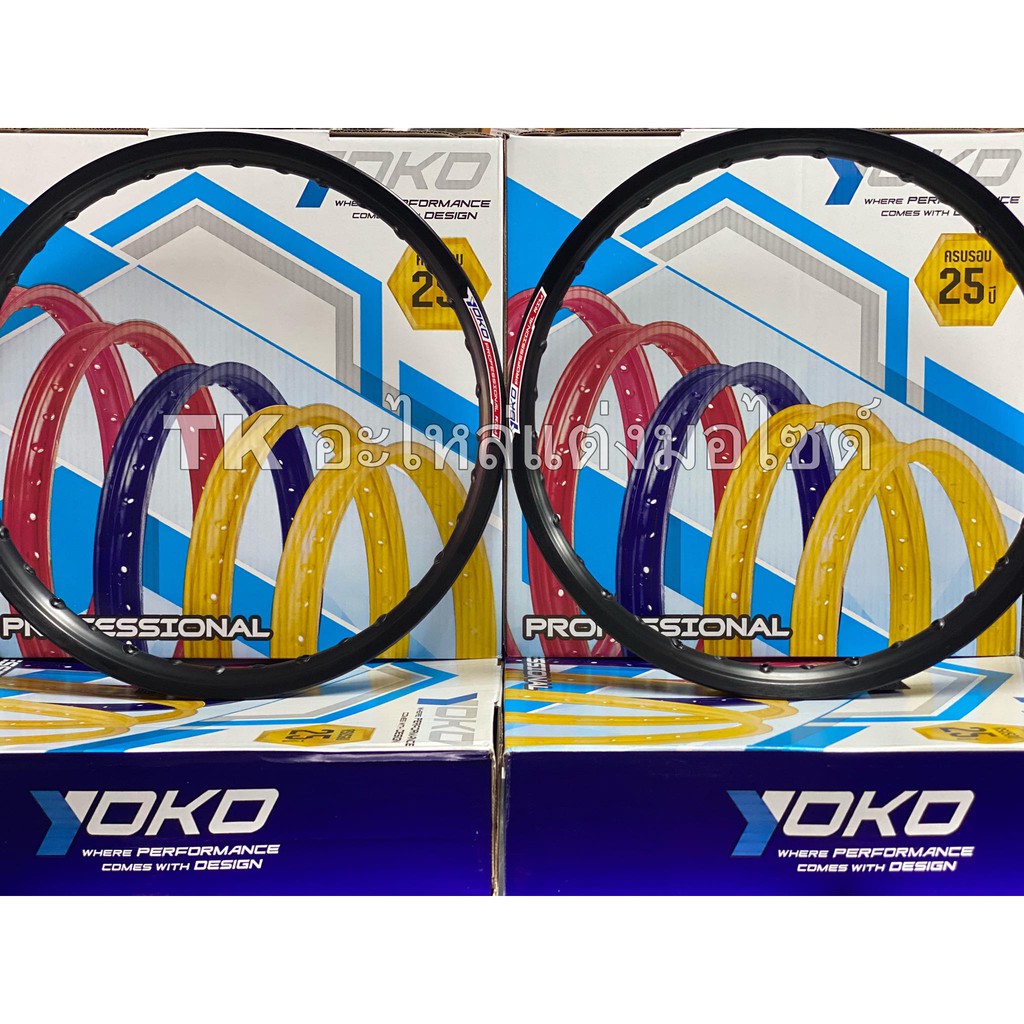 Yoko ล้อโยโก ขอบเรียบ มีขนาด1.4 และ 1.2 ขอบ17 - lek_thongkam3 - ThaiPick