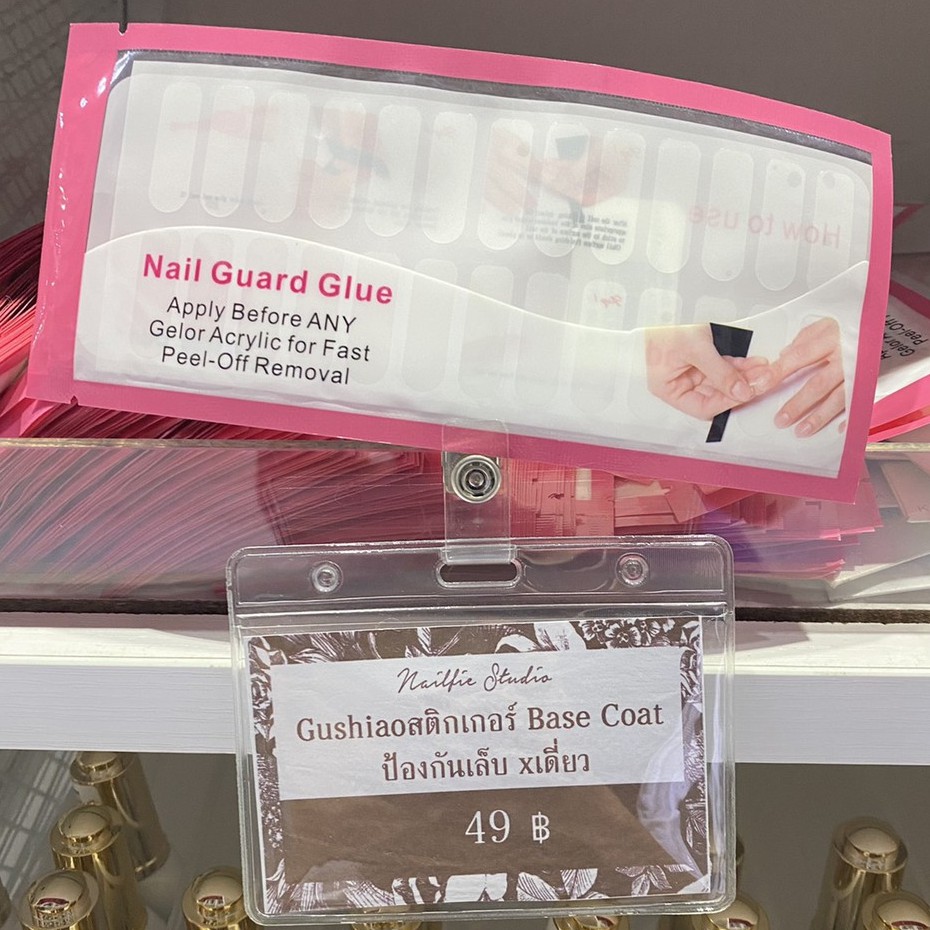 Nailfie Sticker Base สติ้กเกอร์เบส เบสโค้ทสติ๊กเกอร์ ติดก่อนทาสีเจล รอง ...
