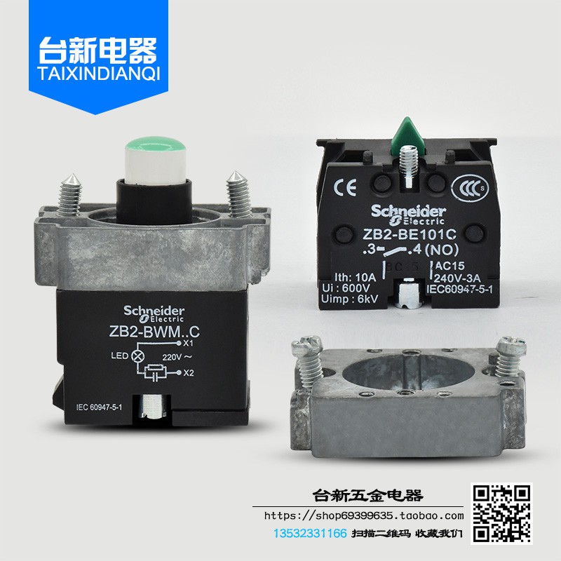 สวิทช์ปุ่มโลหะ Schneider 22 มม . Xb2Bw33B1C Self - Reset 24 V สีเขียว ...