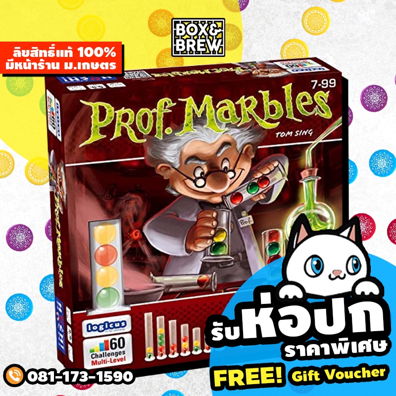 PROF. MARBLE (English Version) board game บอร์ดเกม | Shopee Thailand