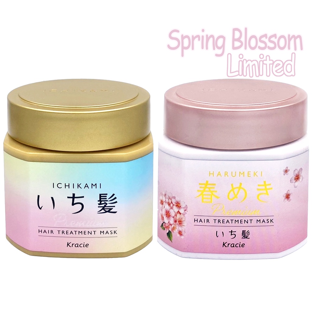 New Arrival Spring Sakura Limited Kracie ICHIKAMI Premium Hair Treatment Mask 200g 2สูตร มาส์ก ...