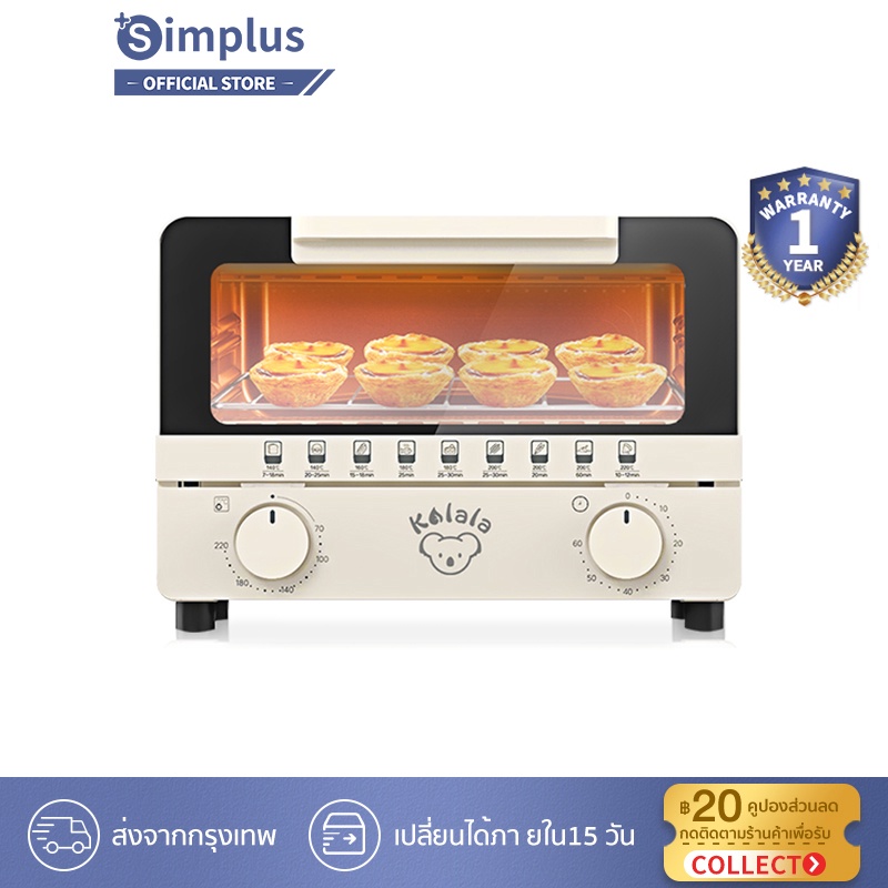 Simplus 12 ลิตร เตาอบไฟฟ้าแนวตั้ง 800W พลังสูง เตาอบขนม Electric Oven ...