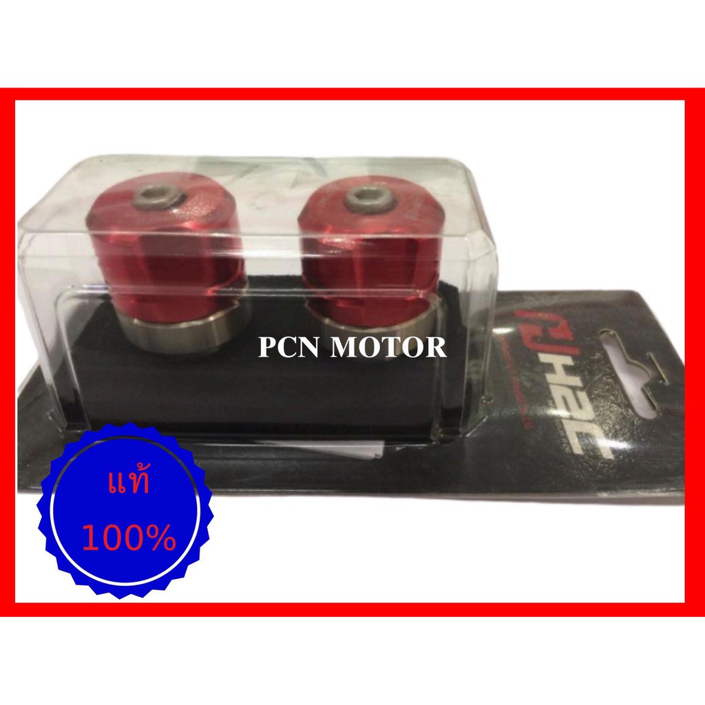 ตุ้มปลายแฮนด์แต่ง PCX 2014-2015 สีแดง - pcn_motor - ThaiPick