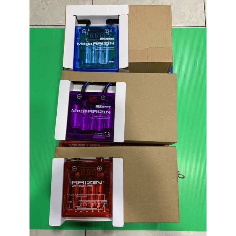 กล่องบาลานซ์ไฟPivot. | Shopee Thailand