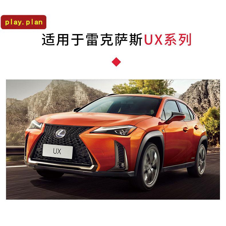 2019 Ricks New Ux 260 H ปลอกสวมหุ้มสําหรับเบาะที่นั่งในรถยนต์ - play ...