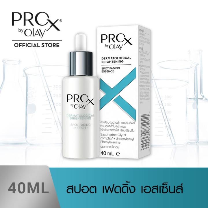 เซรั่มลดเลือนจุดด่างดำ ProX by OLAY โพรเอ็กซ์ บาย โอเลย์ Brightening Spot Fading Essence 40 ml ...