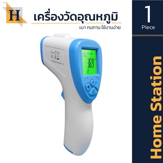 thermoscan วัดไข้ ราคาพิเศษ | ซื้อออนไลน์ที่ Shopee ส่งฟรี*ทั่วไทย!