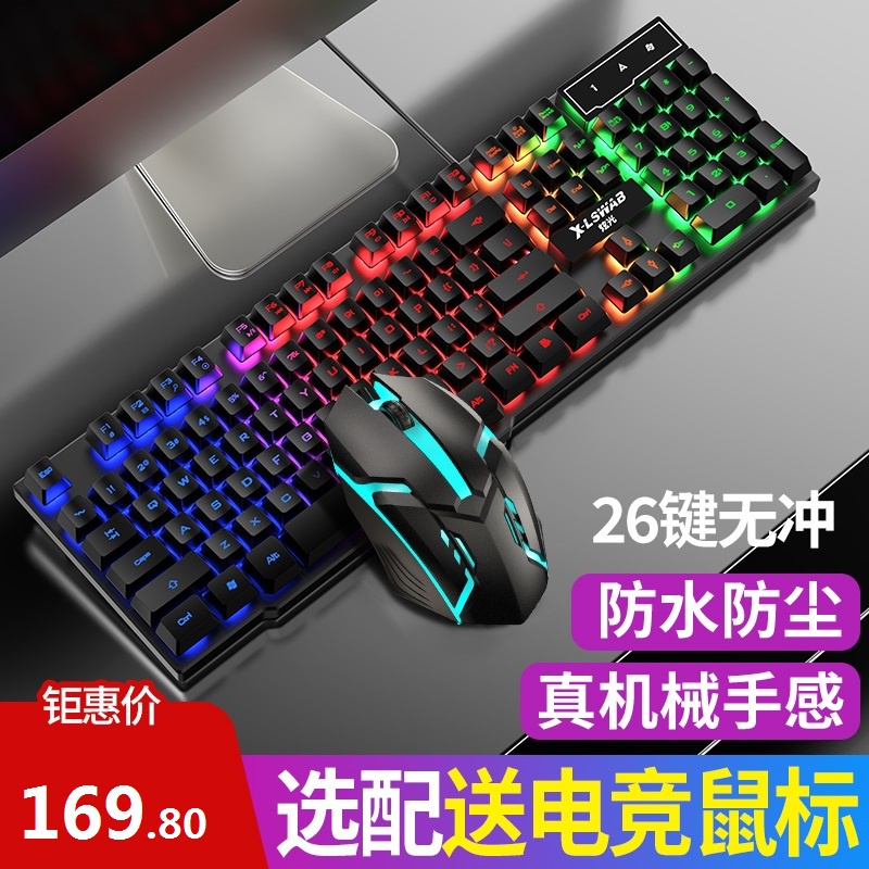 Logitech Thunder Snake Wolf Tuzhen Manipulator Keyboard Desktop ...