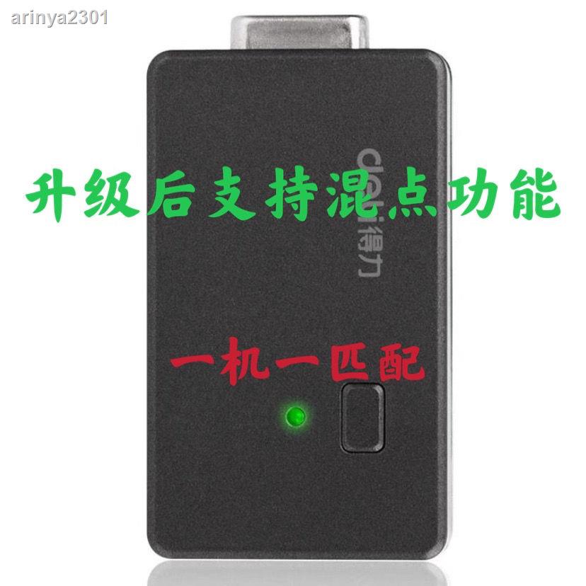 ☌Deli 2040 คัตเตอร์ แฟนซีขนาด 18 มิล - fdfooa00p6 - ThaiPick