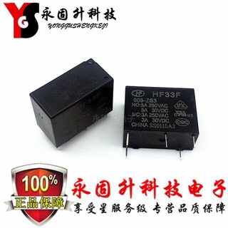 สินค้าเฉพาะจุดHF33F 005 012 024 -HS3 ZS3 รีเลย์ 5V12V24V 4 ฟุต 5 ฟุต 5A JZC-33F | Shopee Thailand