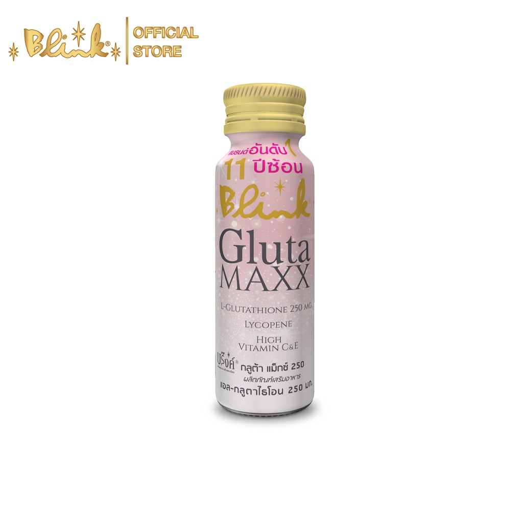 [ 24 ขวด ] Blink Gluta Maxx (Gluta 250 mg.) 50 ml. | Shopee Thailand