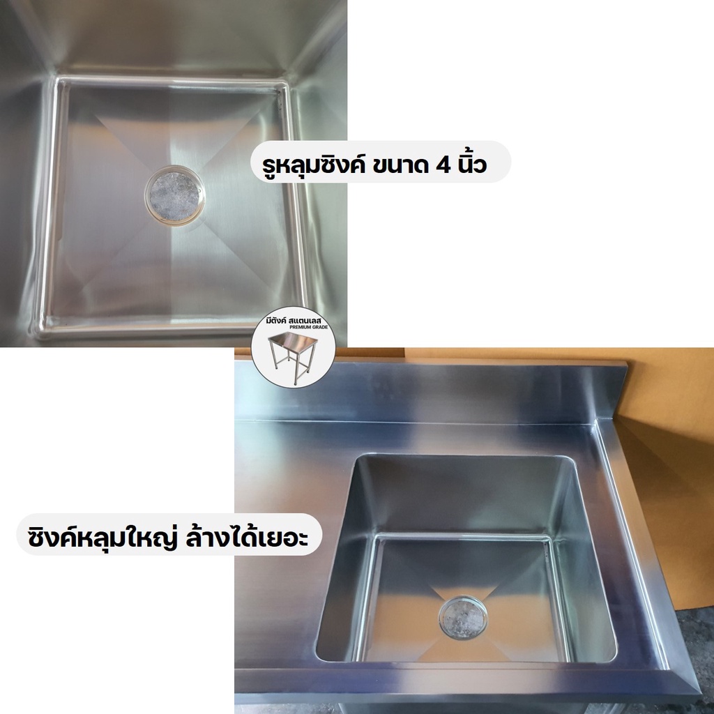 ซิงค์ล้างจาน อ่างล้างจาน 70x110x85ซม ซิ้งล้างจาน 1 หลุม อ่างล้างจาน ...