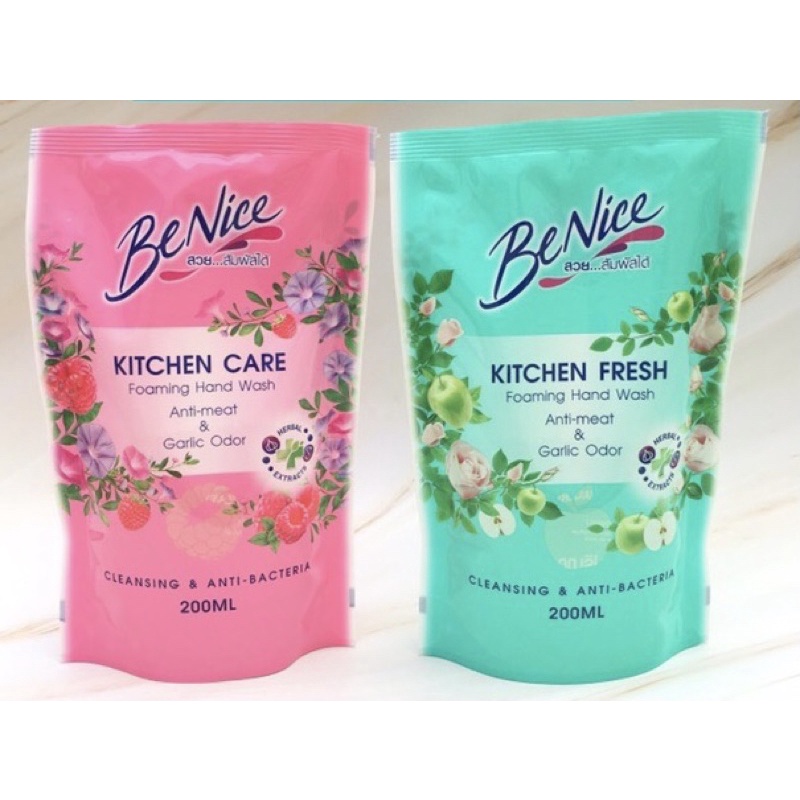 บีไนซ์ โฟมครีมล้างมือ ถุงเติม 200 มล. (มี 2 สูตร) Benice Foaming and ...