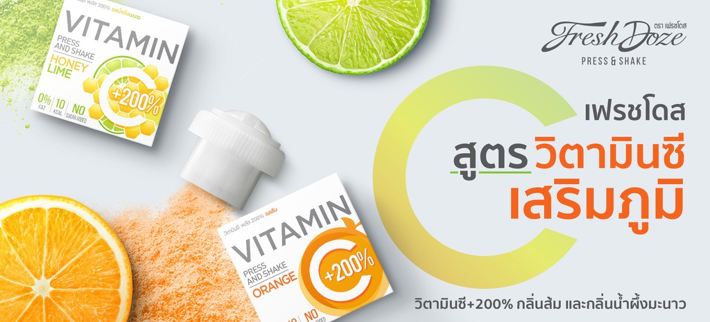 Freshdoze_Officialshop, ร้านค้าออนไลน์ | Shopee Thailand