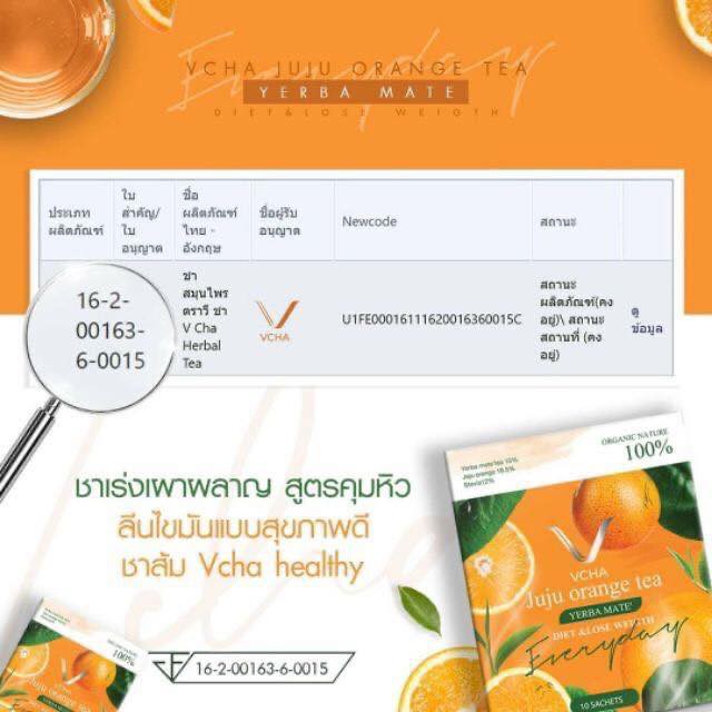 ของแท้ พร้อมส่ง l (1แถม1) Vlender Vcha V Cha jeju orange tea ชาส้ม วี ...