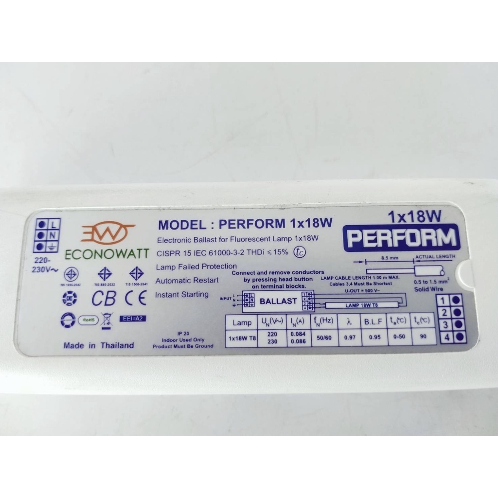 Econowatt ถูกที่สุด พร้อมโปรโมชั่น ธ.ค. 2023|BigGoเช็คราคาง่ายๆ