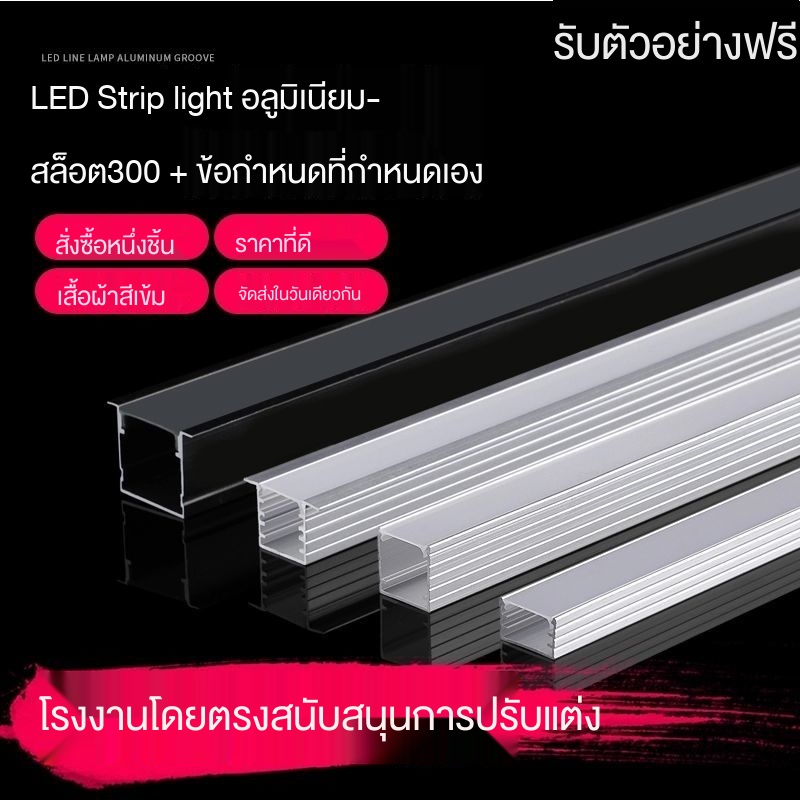 รางไฟโลหะผสมอลูมิเนียมแสงเชิงเส้น รางไฟเชิงเส้น รางไฟ LED เชิงเส้นฝัง ...