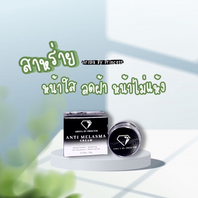 Arista ถูกที่สุด พร้อมโปรโมชั่น - มี.ค. 2022 | BigGo เช็คราคาง่ายๆ