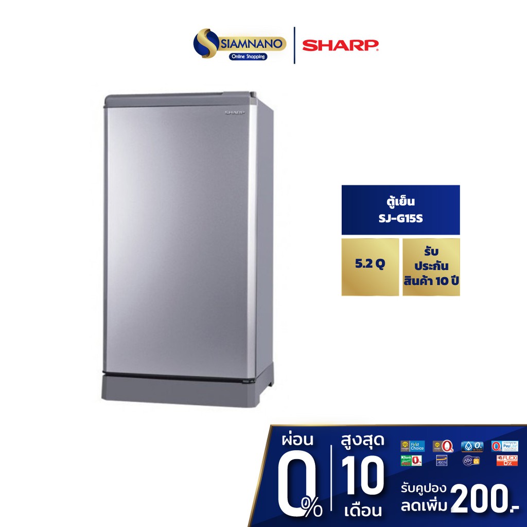 ต่างจังหวัดมีค่าขนส่งเก็บปลายทางค่ะ????Sharp ตู้เย็น 1 ประตู (5.2 คิว) รุ่น SJ-G15S ...