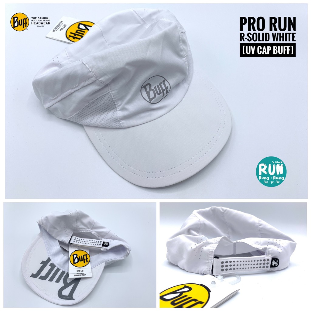 Pro Run R-Solid White [UV Cap Buff] | Shopee Thailand
