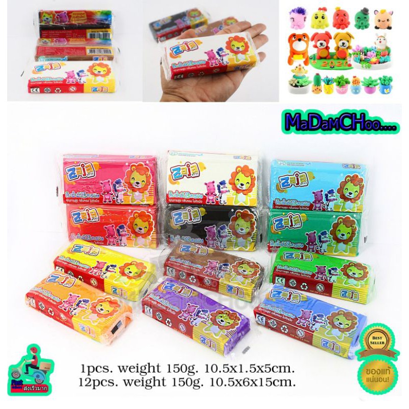 ดินน้ำมัน 150กรัม ดินน้ำมันไร้สารพิษ Zaja #ดินน้ำมัน #clay #งานปั้น ...