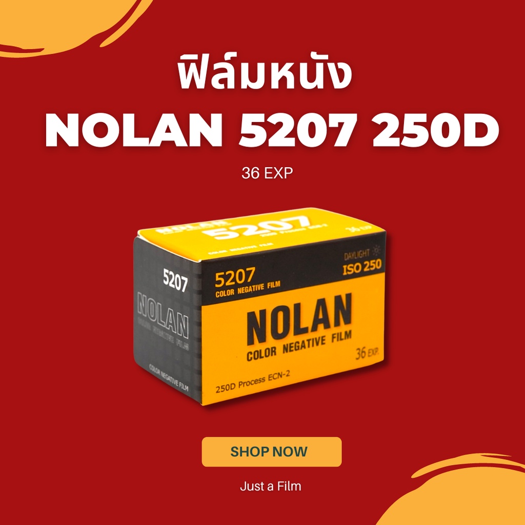 ฟิล์มหนัง NOLAN 5207 250D ฟิล์ม 35mm - yomoeyo - ThaiPick