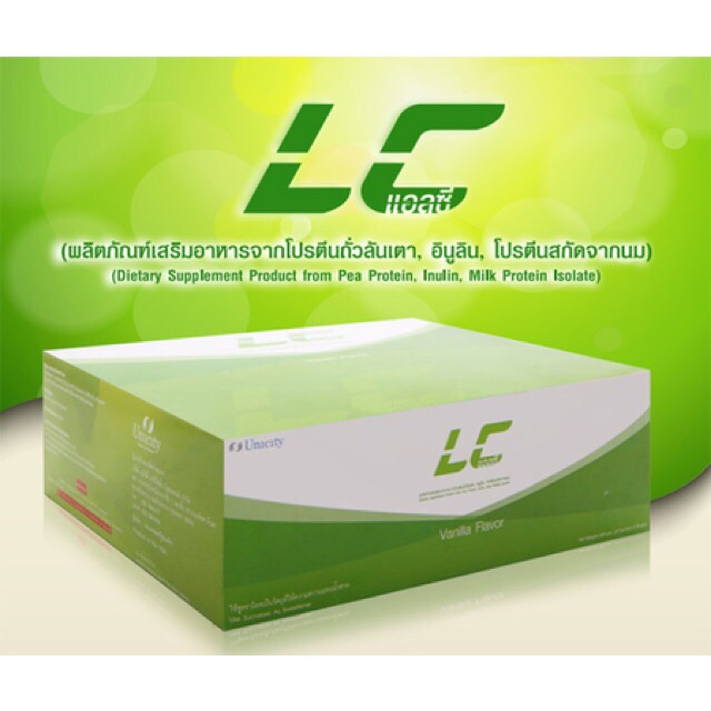 Unicity LC protein แอลซี โปรตีนรสวานิลลา ยูนิซิตี้ ของแท้ ...