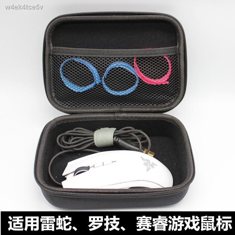 กระเป๋าเก็บของ Logitech℗ กล่องเมาส์ Logitech ที่ใช้งานได้กระเป๋าเก็บของ ...