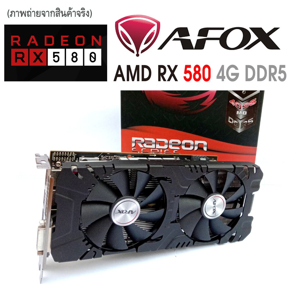 AFOX AMD RX580 4GB DDR5 - kitiyawadeeshop - ThaiPick