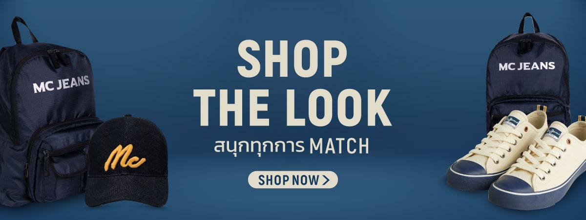 สั่งซื้อสินค้าออนไลน์จาก Mc Jeans | Shopee Thailand