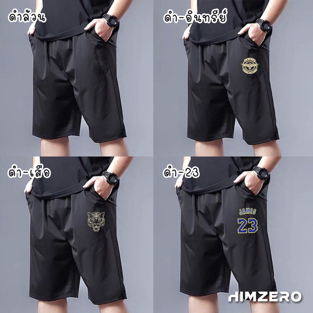 (ลดเพิ่ม 10) กางเกงขาสั้นผู้ชายไซส์ใหญ่ รุ่นABT ไซส์ 6XL-8XL กางเกงขาสั้นผู้ชายอ้วน กางเกงเอวยาง ...