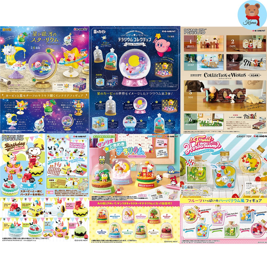 (เหมายกเซ็ท) ทั้ง6-8แบบ รีเมนท์ ลด10 Re-ment full set - kumawhitehouse ...