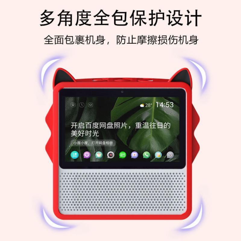 Xiaodu ที่บ้าน 1s ฝาครอบป้องกัน Xiaodu 1c สมาร์ทลำโพงปลอกซิลิโคน NV6001 รวมทุกอย่าง Xiaodu ที่ ...