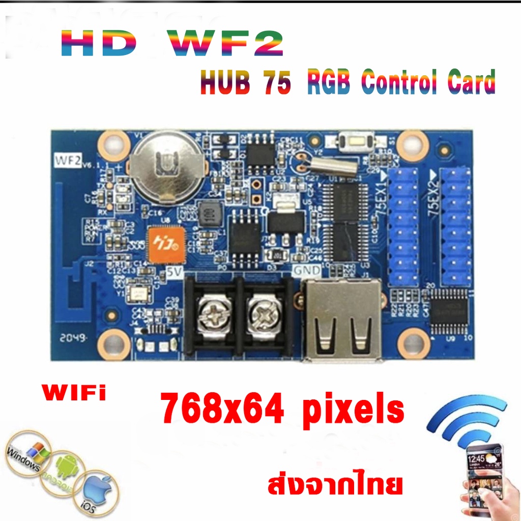 HD-WF2- HD-WF1 โมดูลจอแสดงผล LED Controller Specification รองรับ PC ...