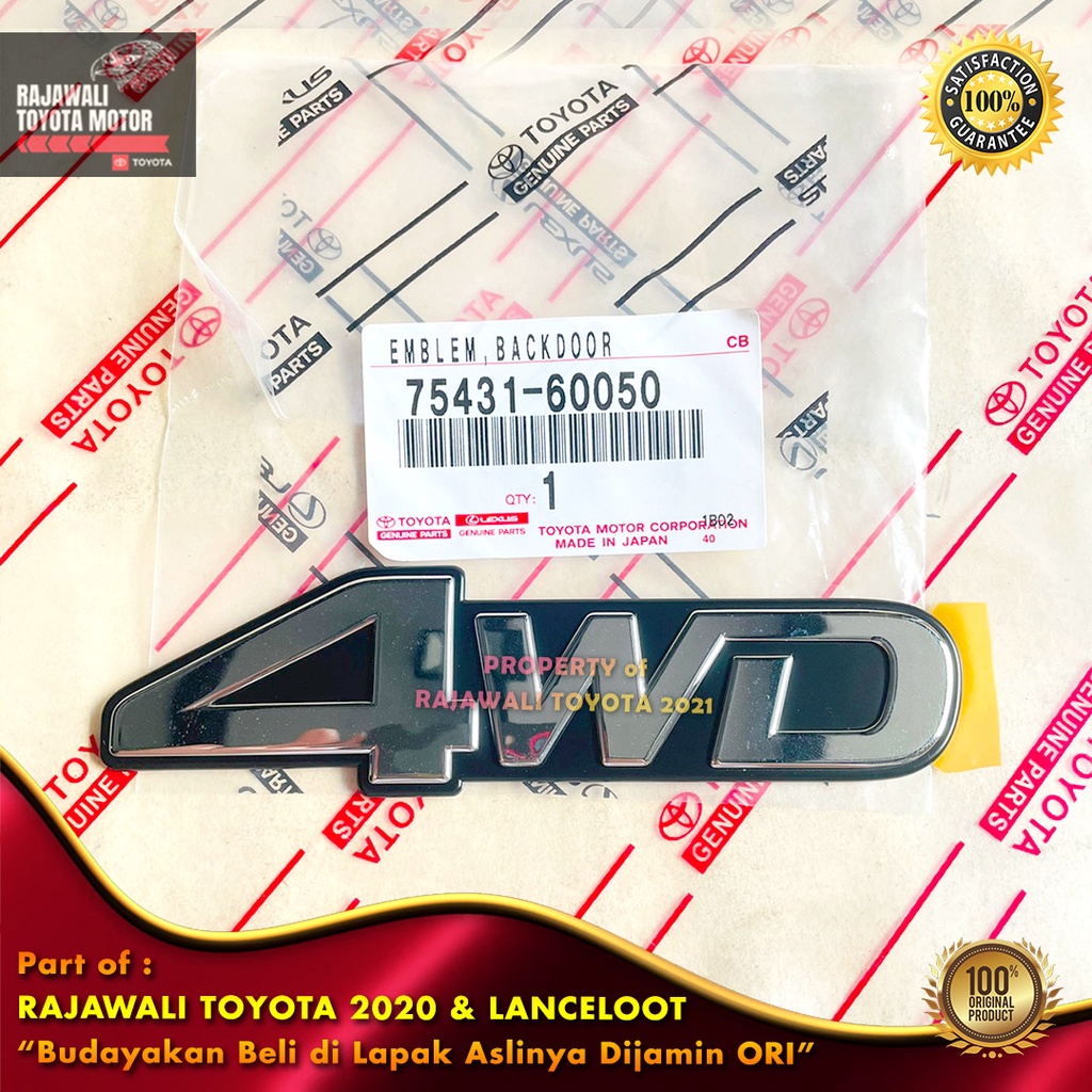 แผ่นแพทช์โลโก้ 4wd Land Cruiser VX80 สําหรับ Toyota 75431-60050 ...