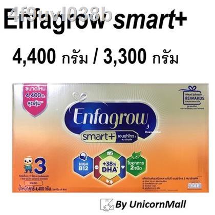 ENFA SMART 4,400 กรัม(550 กรัม จำนวน 8ซอง) /3,300กรัม เอนฟาโกร สมาร์ท ...