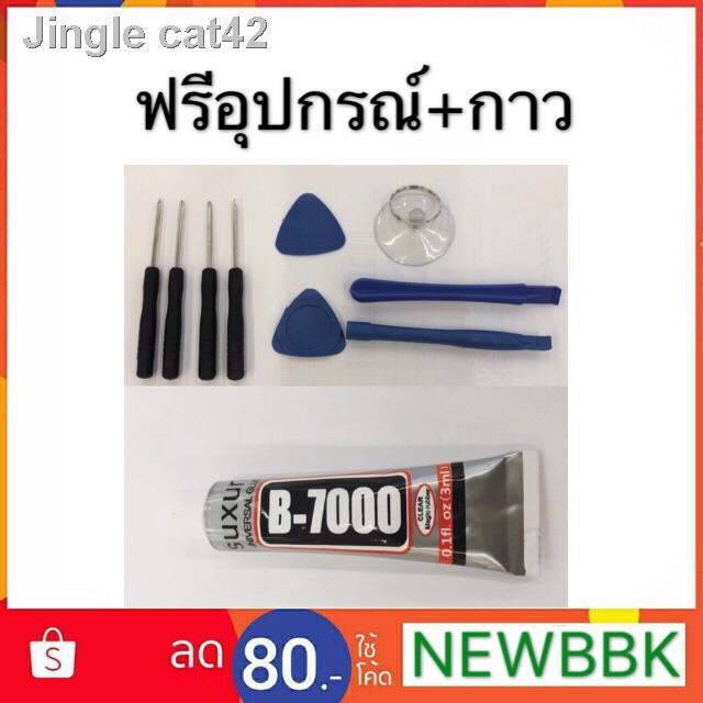 ┅จองานแท้LCD. huawei GR5 2017（+ทัชสกรีน）BLL-L22 หน้าจอ GR5 2017 ...