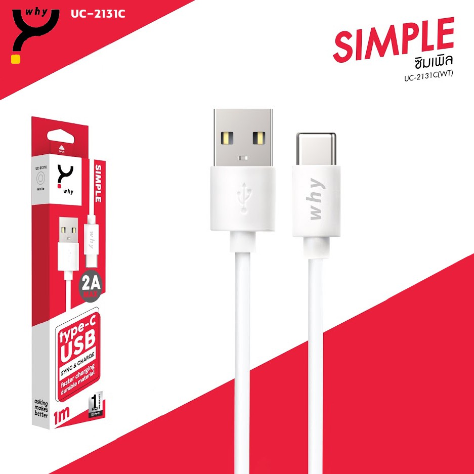 สายชาร์จมือถือ ชาร์จไว WHY SIMPLE UC-2131C Type-C Cable Faster Charging ...